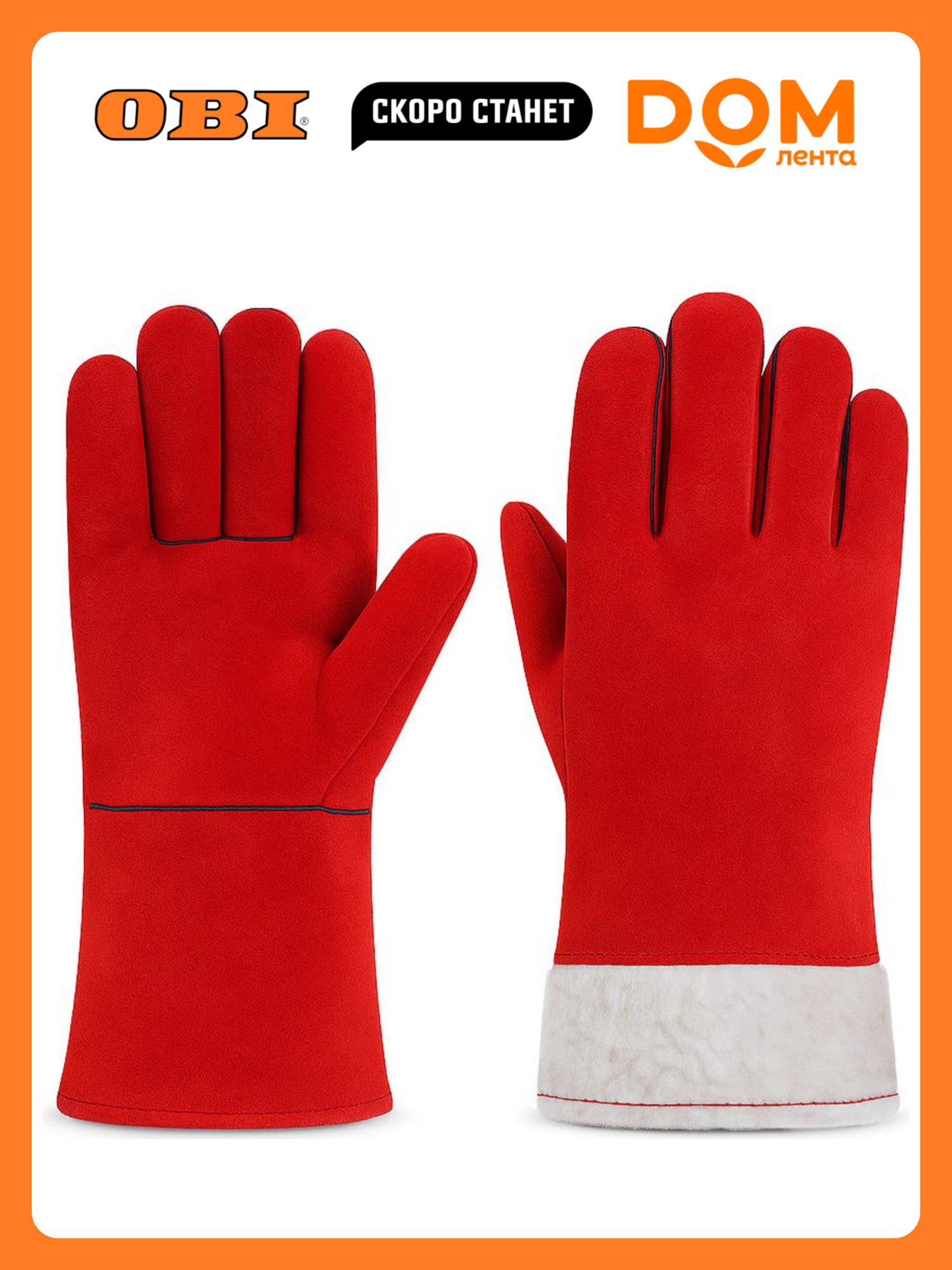 Краги спилковые, пятипалые, зимние, утепленные, красные, размер L/XL