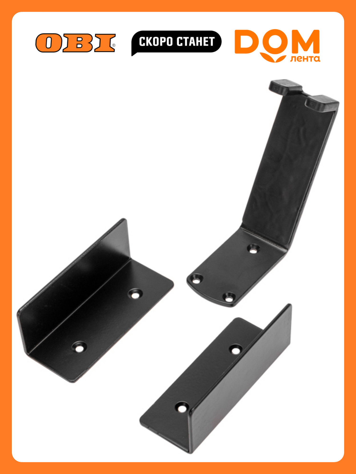 Кронштейн для велосипеда REXANT В-5, настенный, металл, черный, 20кг