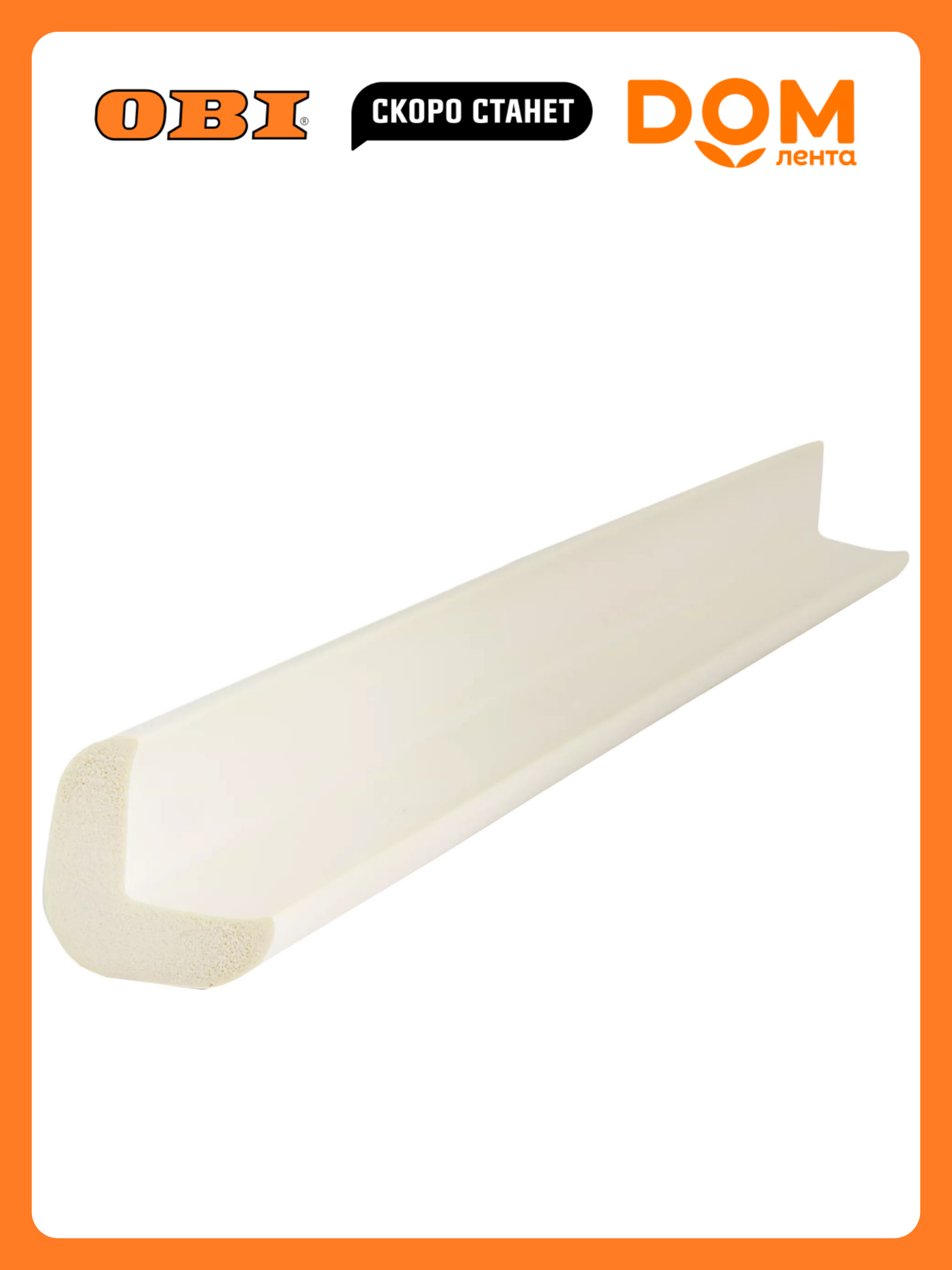 Бампер защитный Palladium BS 46.29 бежевый 2 шт