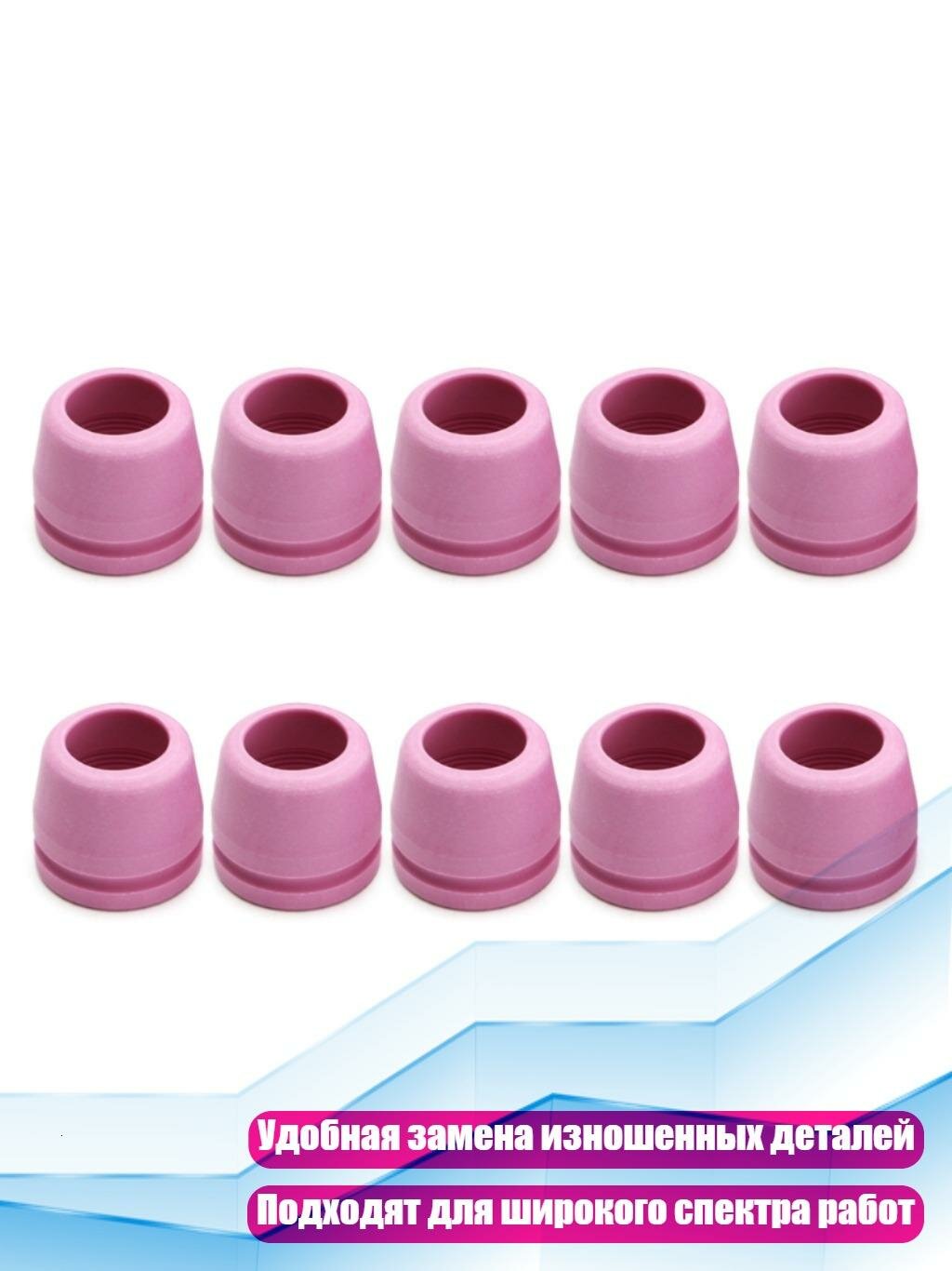 Сменные сопла и керамические защитные колпачки для плазменных резаков