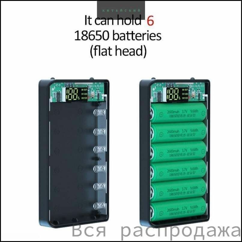 Зарядное устройство C4(AIDG) 6X18650, совместимое с Power Bank 18650, чехол для зарядки мобильного телефона, стандартная зарядка, черный