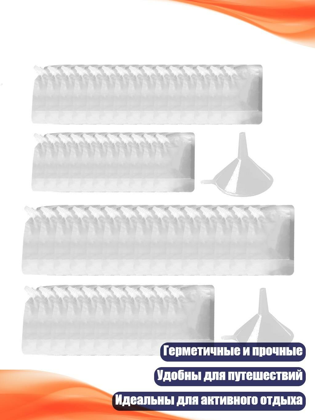 Прозрачные пластиковые пакеты для напитков с застёжкой