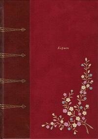 Книга "Кармен : новеллы"