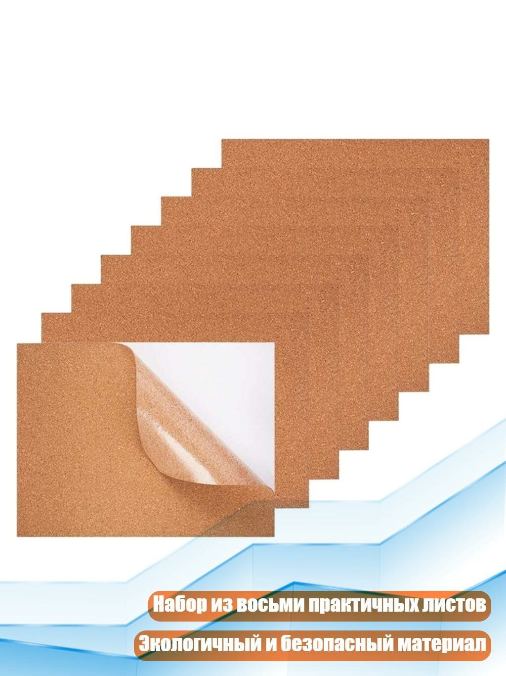 Пробковая доска для заметок