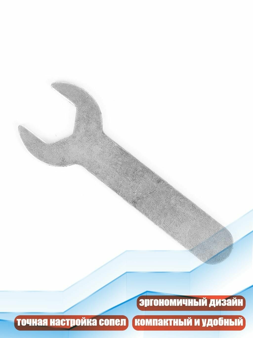 Гаечный ключ 8мм для 3D-принтеров