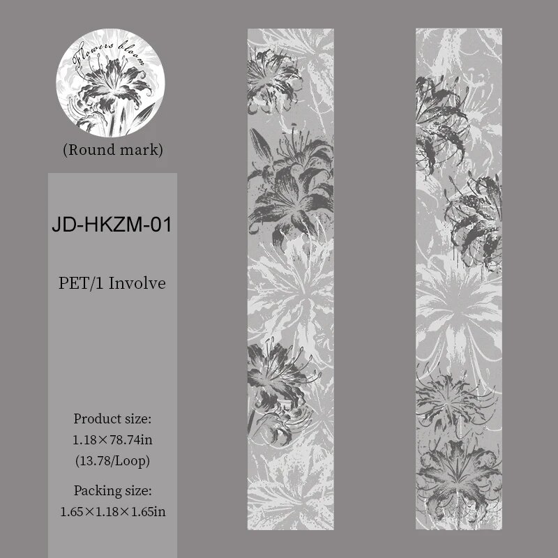 Цветущая лента Jianwu JD-HKZM-01