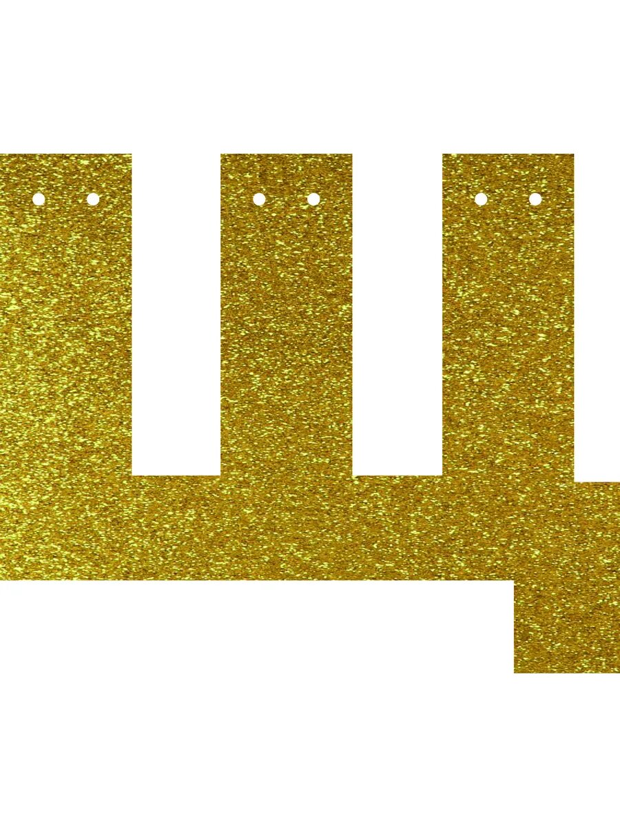 Буква Щ, Золото для гирлянды, 135 мм для оформления фотозоны и декора