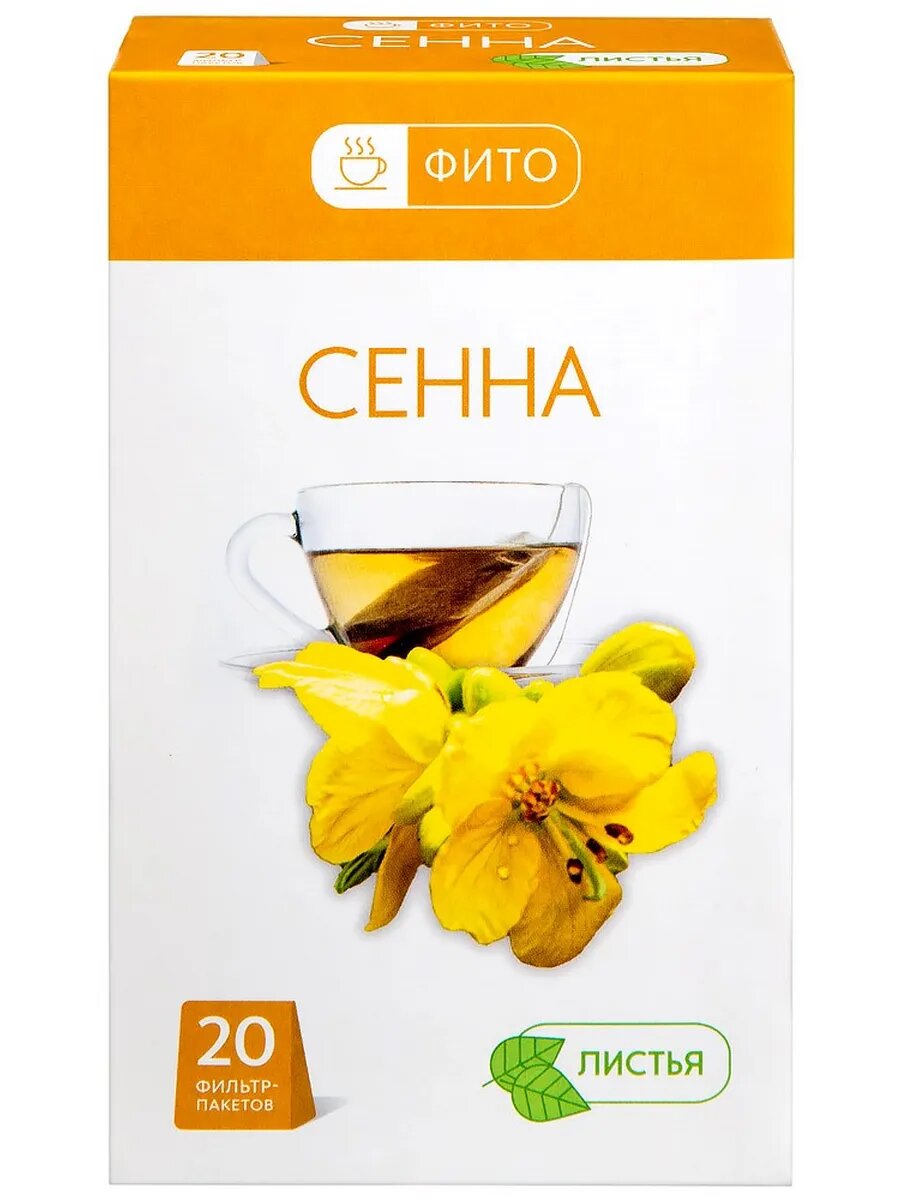 Фито сенна листья 1,5 20 шт. фильтр-пакеты