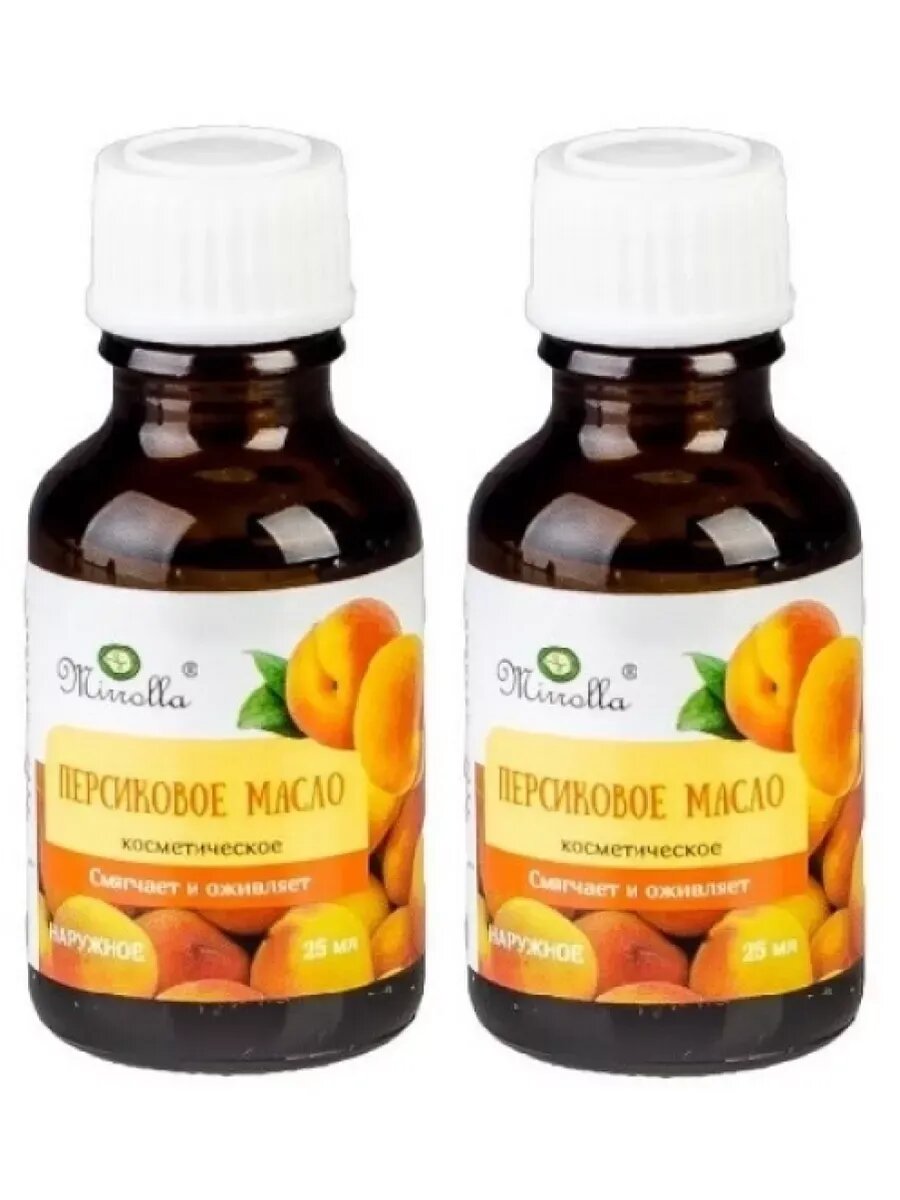 Масло персиковое 25мл - 2 шт.