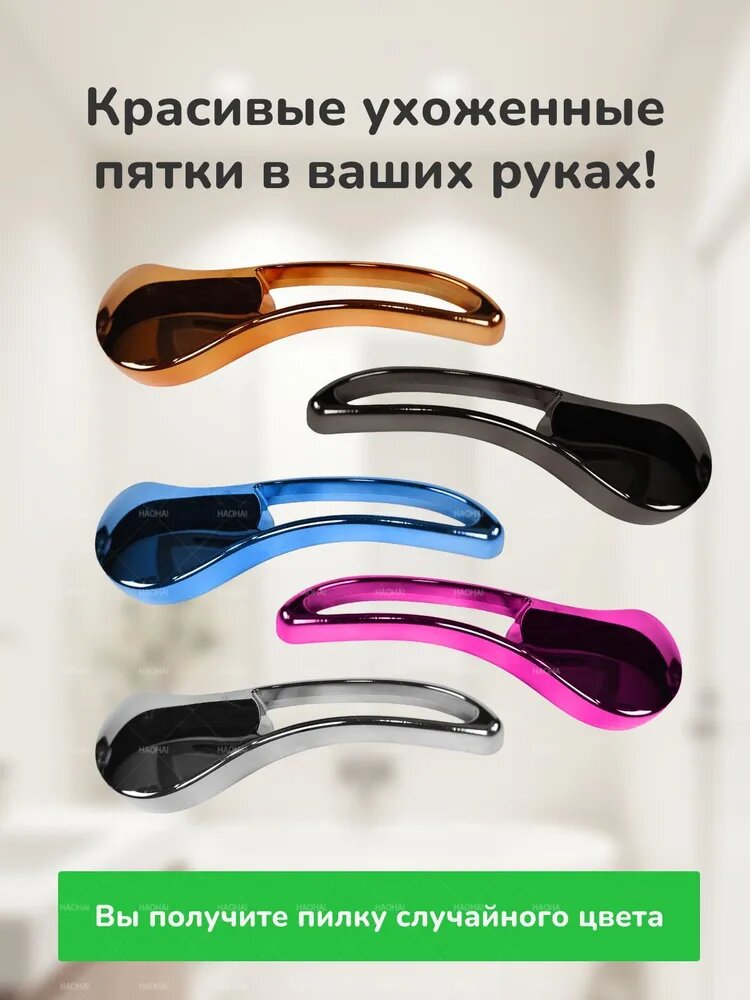 Пемза для ног — фото 1