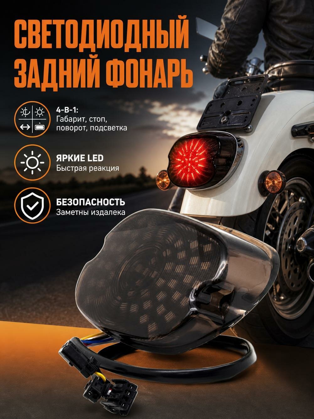 Лампа автомобильная