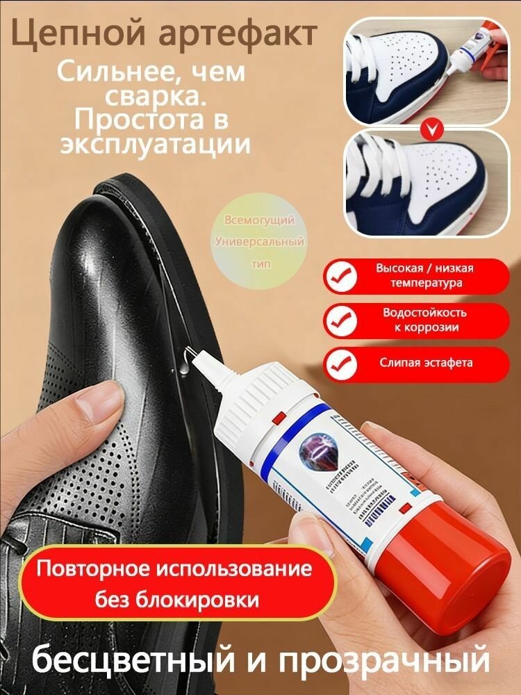 Паяльная паста, паяльная паста для smd, супер клей,