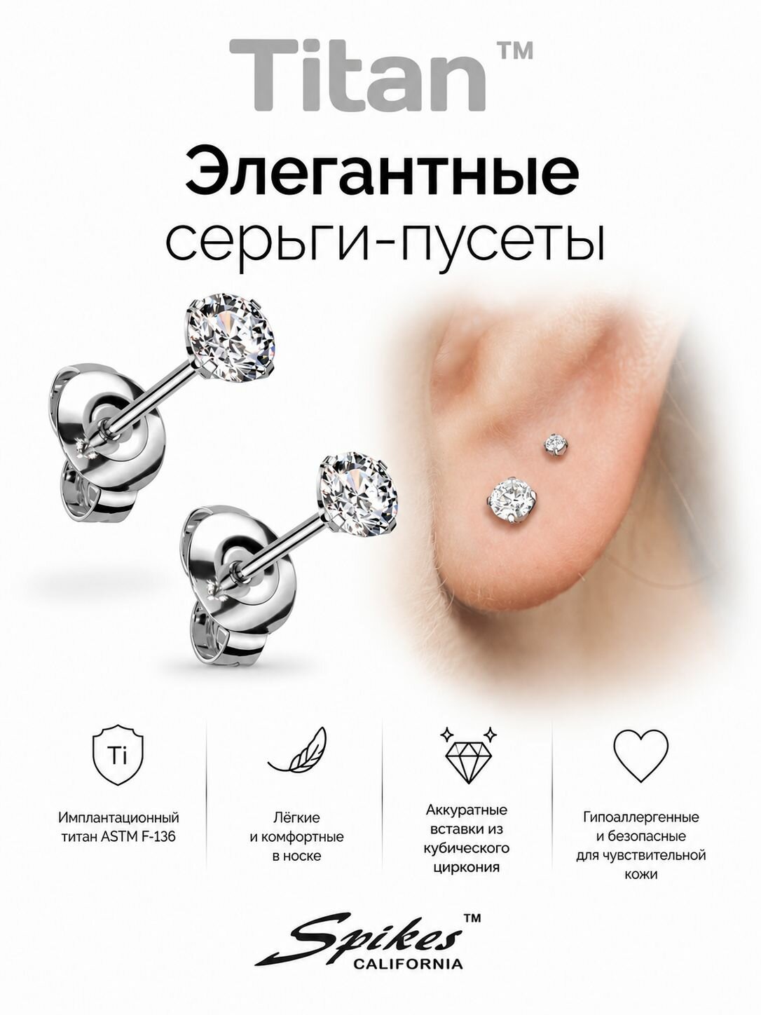 Серьги пусеты Spikes, искусственный камень