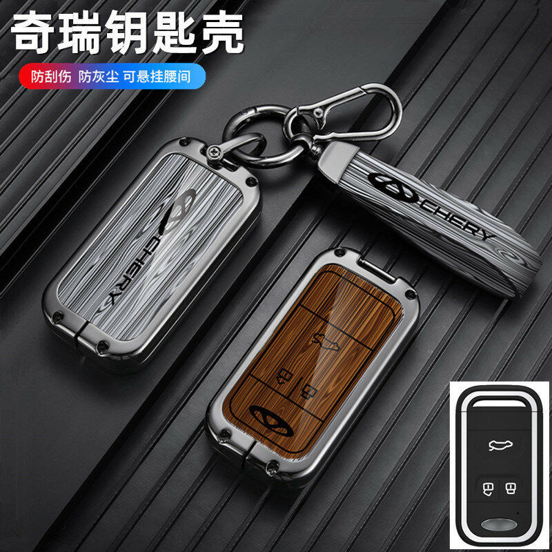 Чехол для ключа автомобиля Chery Tiggo 8 Smart 3-Key Корпус с эмблемой Коричневый для моделей 2018-2021