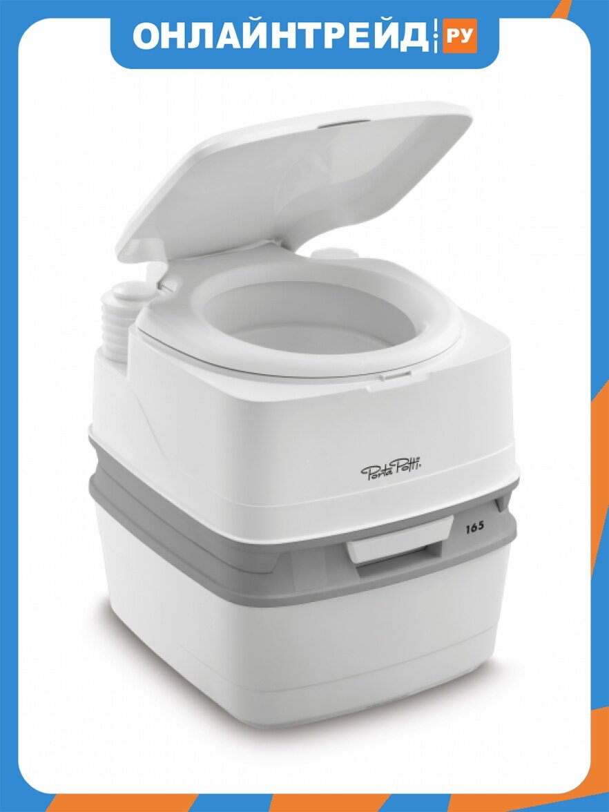 Биотуалет Thetford Porta Potti 165, белый