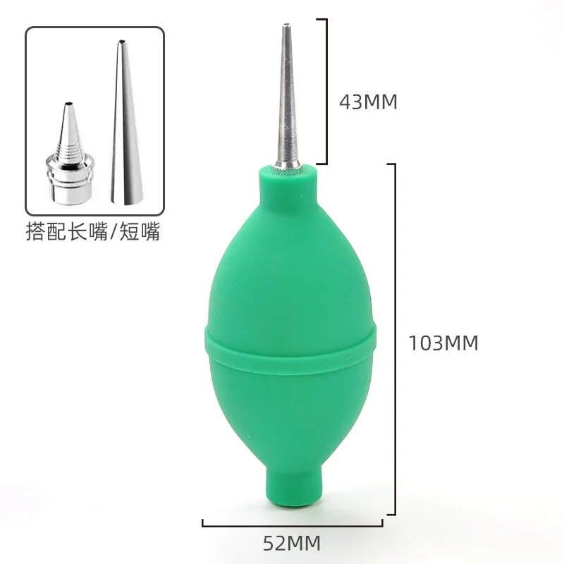 Воздушная груша для чистки Green, 103 мм
