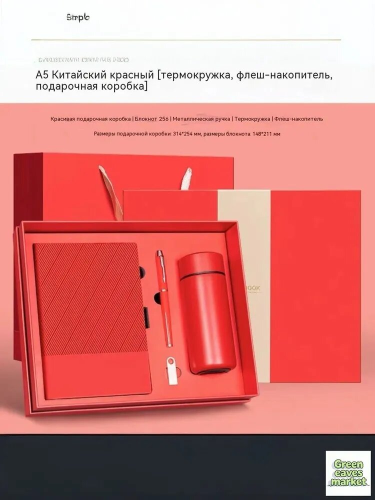 Тетрадь, 1 шт, листов: 100