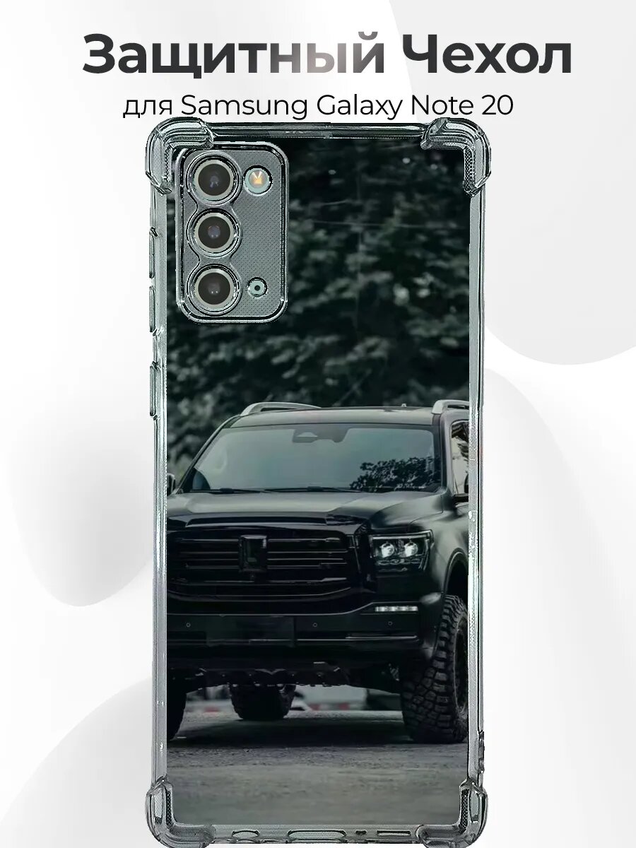 Чехол на Samsung Note 20 Tank 500 чёрный Offroad