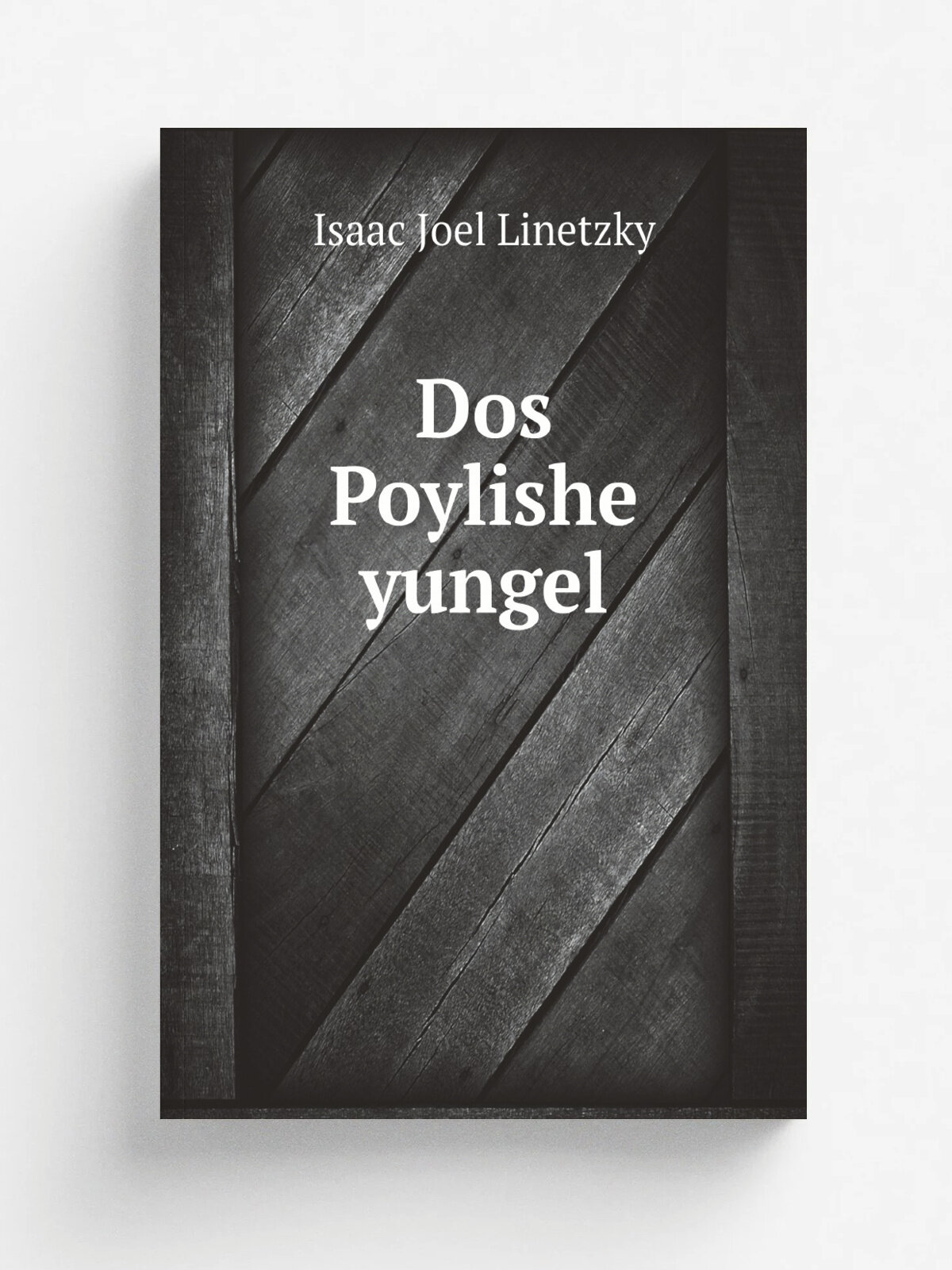 Dos Poylishe yungel