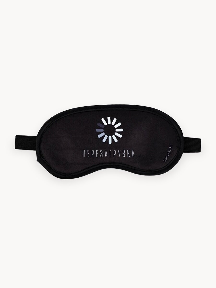 Маска для сна