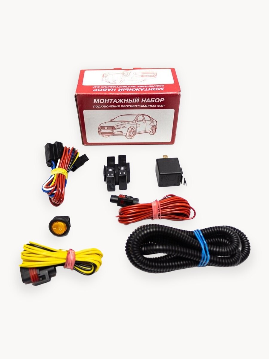 Набор подключения противотуманных фар ПТФ Лада Веста монтажный комплект