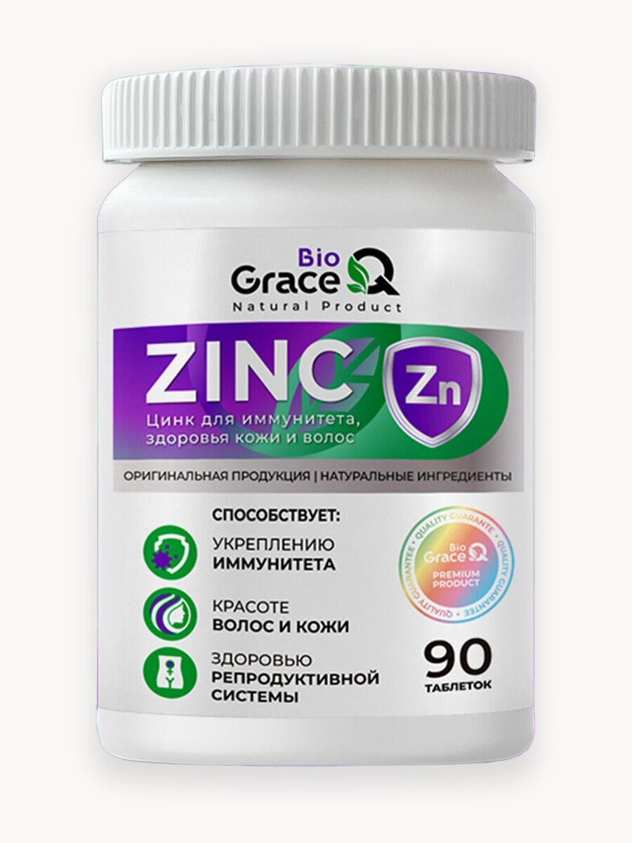 Цинк цитрат GraceBioQ для укрепления иммунитета, волос, кожи, ногтей, от акне. Витамины для женщин и мужчин, 90 шт.