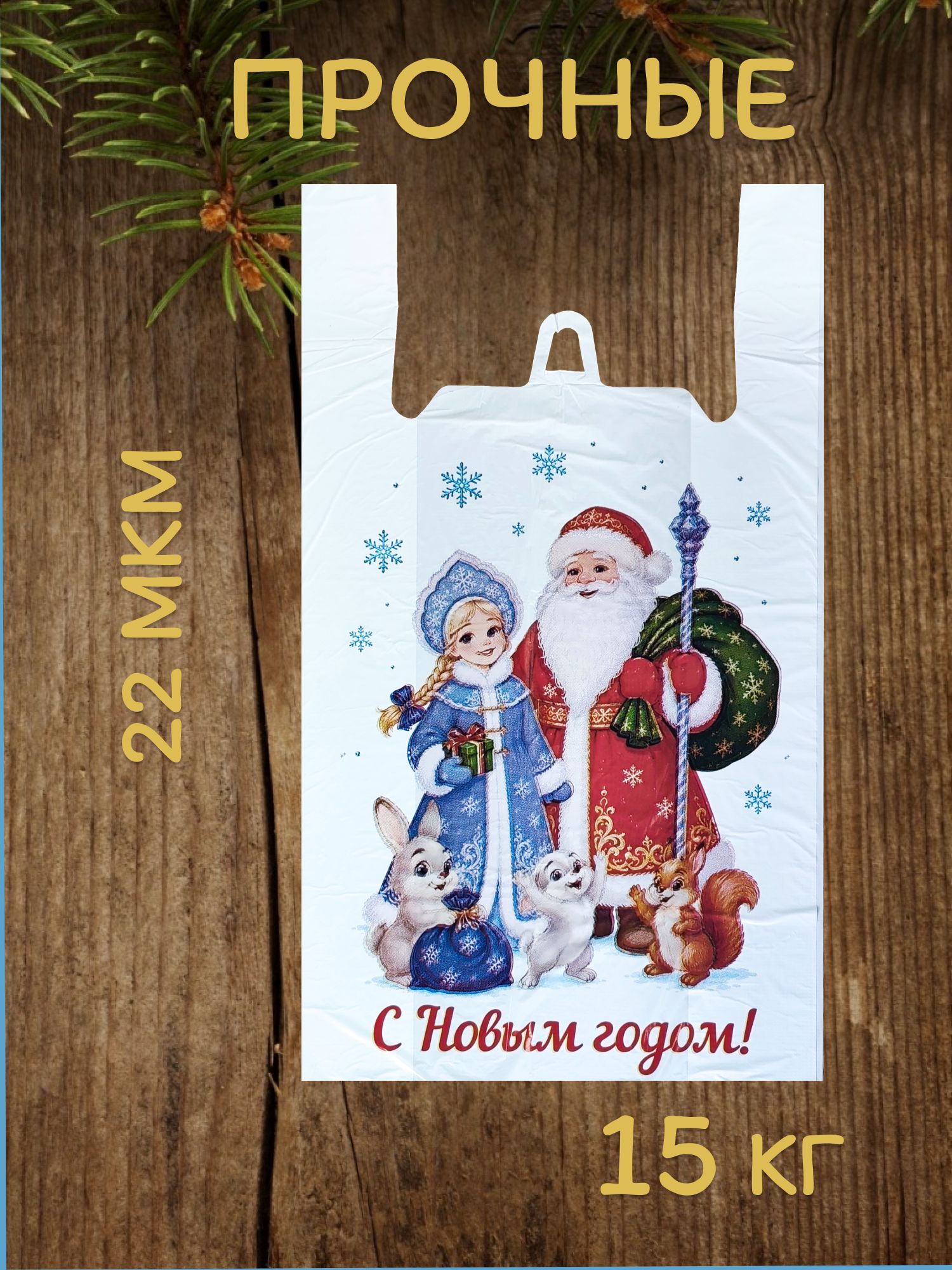 Пакет майка — фото 1
