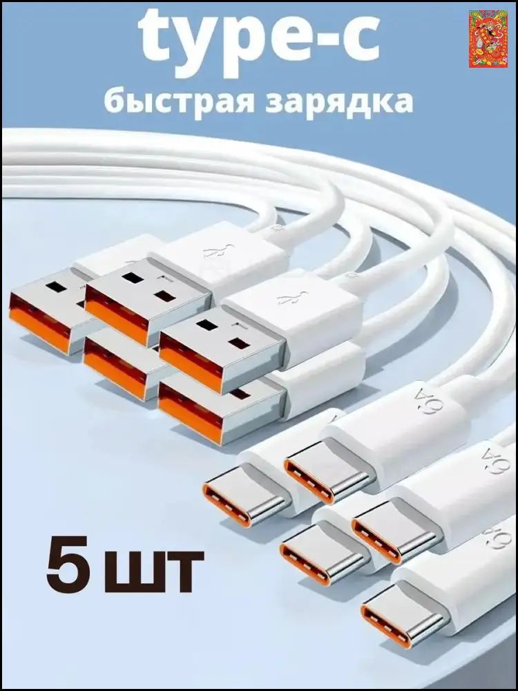 RUZSJ Кабель USB 3.0 Type-A к Type-C, 1 м, белый, для Android, медь, TPE, F/FTP