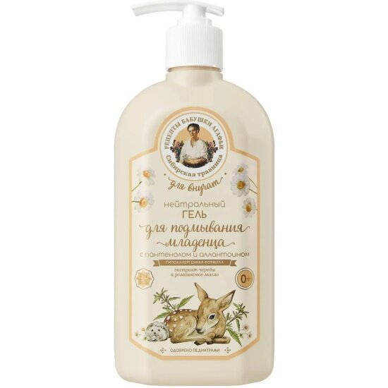 Гель для подмывания младенца Рецепты Бабушки Агафьи Для Внучат, с пантенолом и аллантоином, 0+ , 500 мл