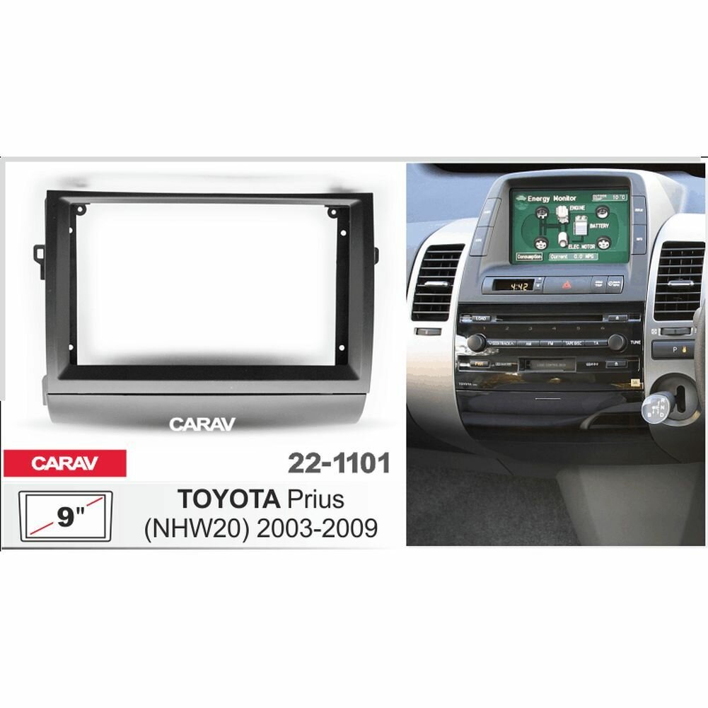 Переходная рамка 9" Android для TOYOTA Prius (NHW20) 2003-2009 CARAV 22-1101