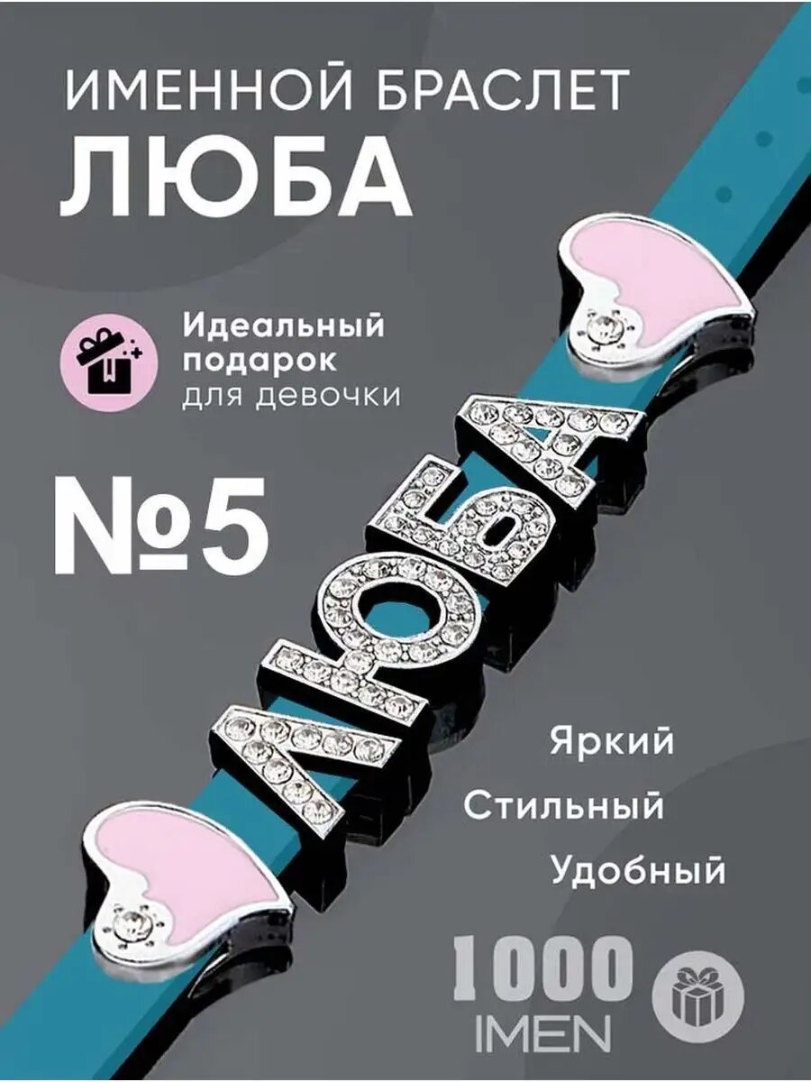 Браслет, кристалл, стразы