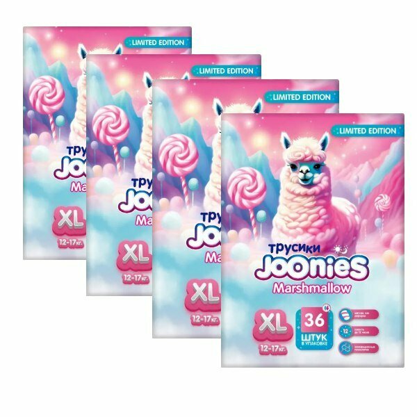 Набор 4 х Joonies Marshmallow трусики XL (12-17 кг) 36 шт