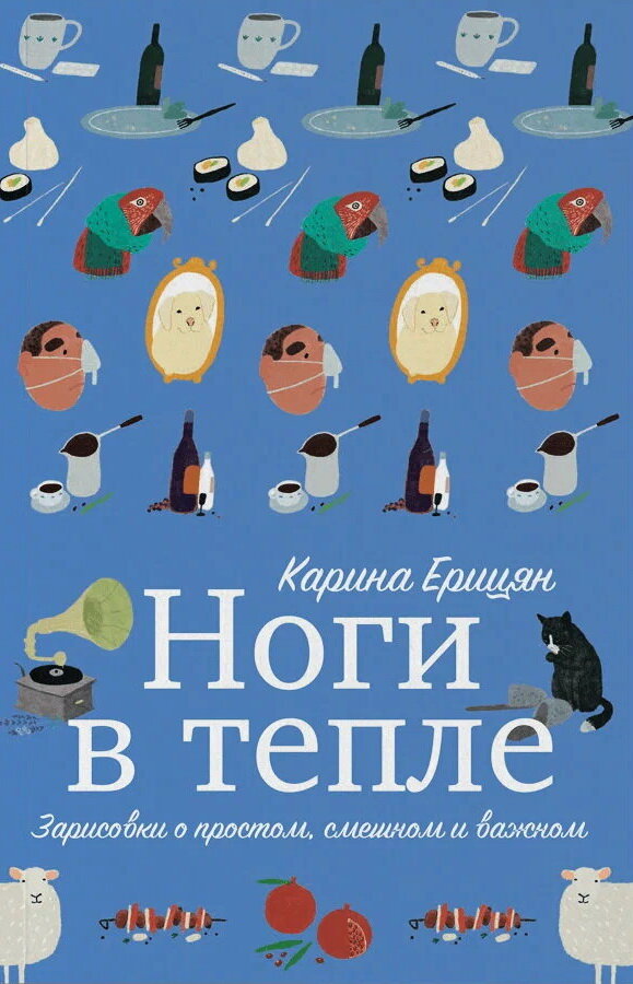 Ледоколы. Покорение Арктики