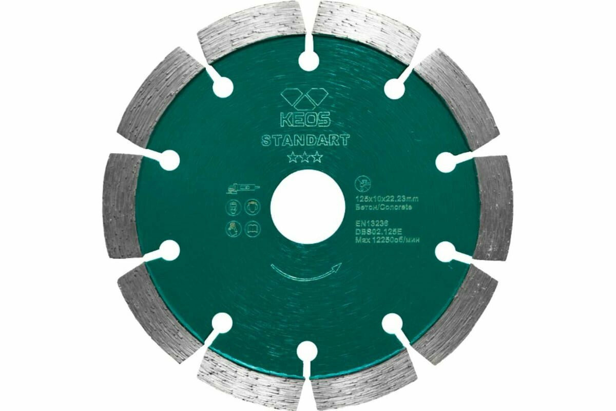 KEOS Standart диск алмазный по бетону 125х22.2 мм для УШМ DBS02.125Е в строительстве