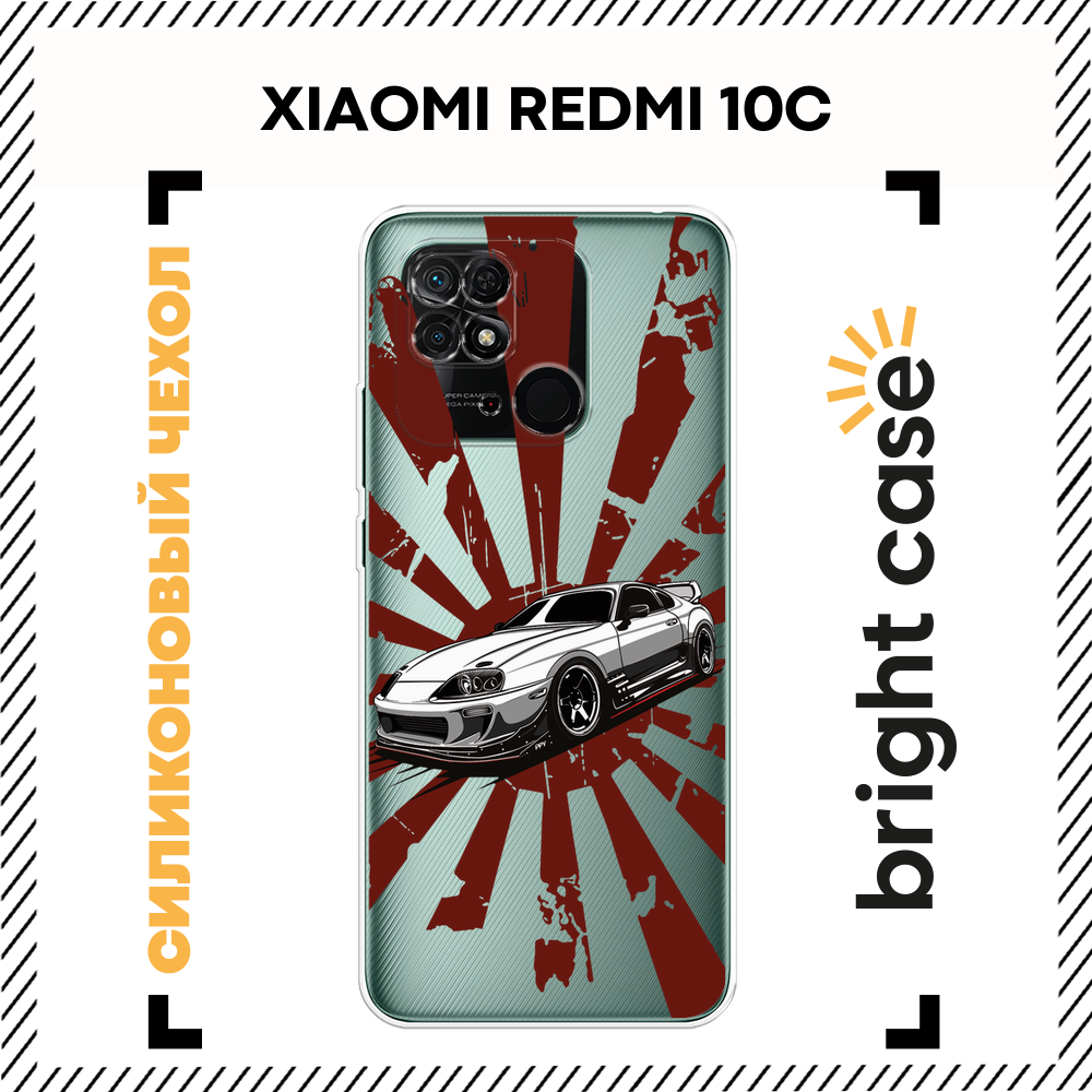 Чехол на Xiaomi Redmi 10C / Сяоми Редми 10С с принтом Спортивный автомобиль, прозрачный