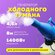 Очиститель воздуха