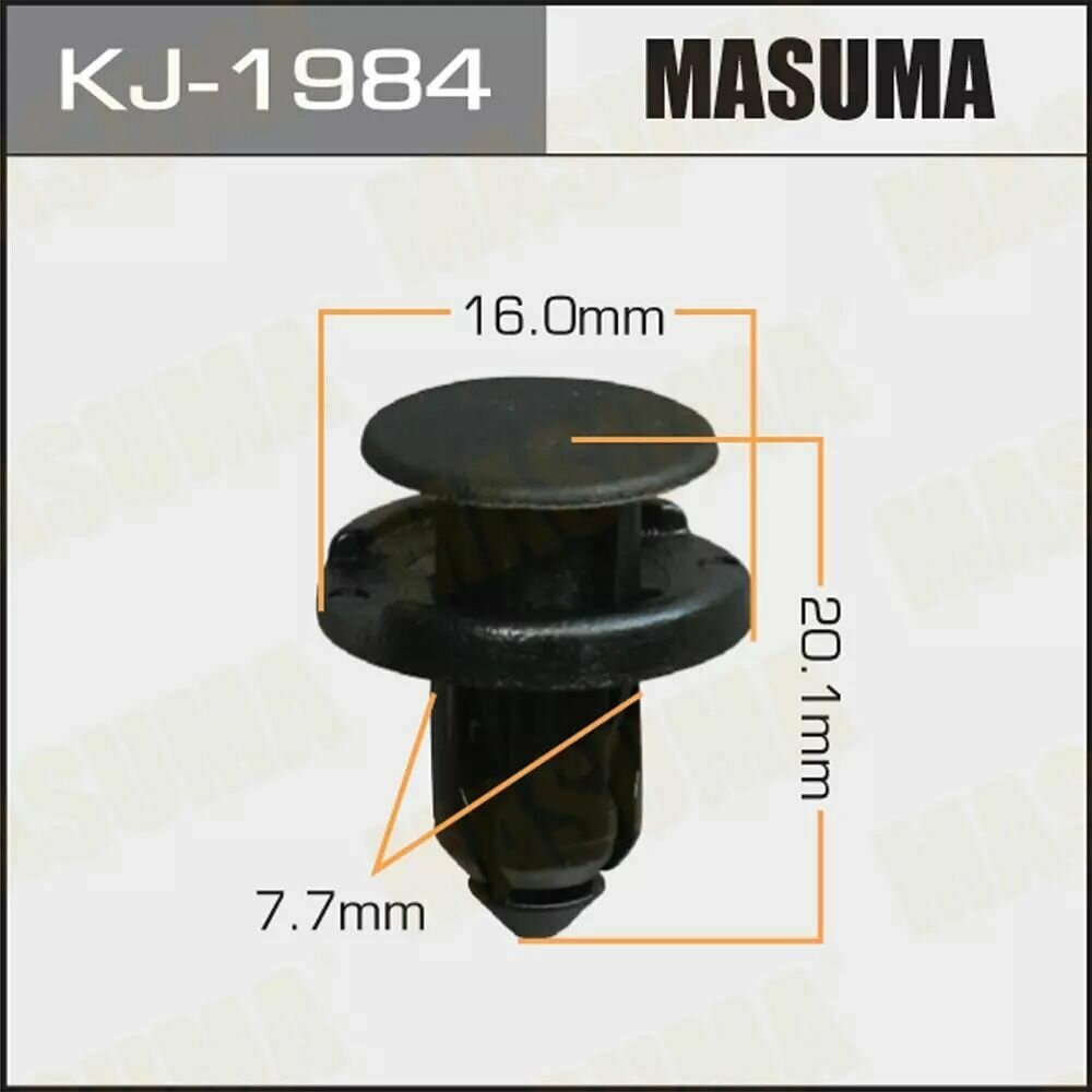 Клипсы крепежные автомобильные Suzuki (OEM 09409-08327) KJ-1984, 30 шт.