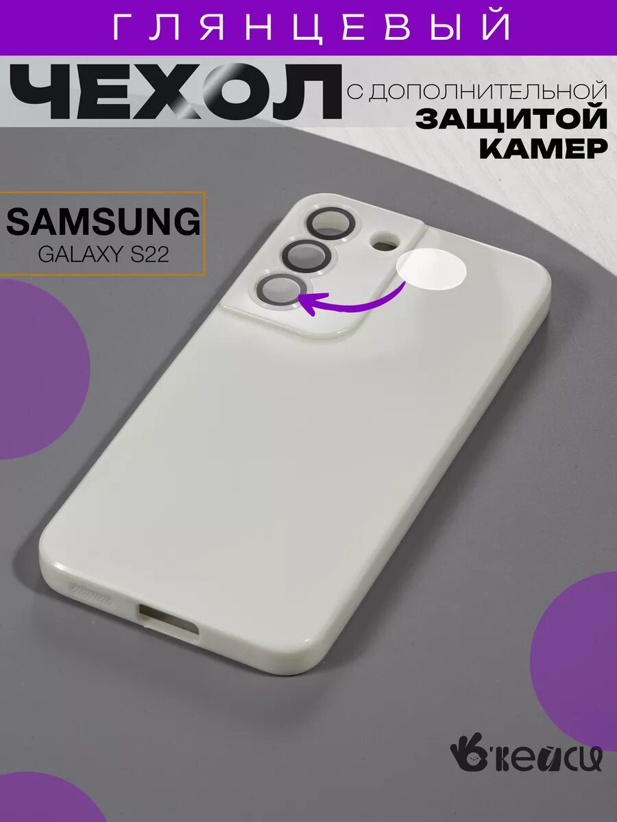 Чехол на Tecno Spark 20/20 C/GO 2024/Pop 8, силиконовый, белый