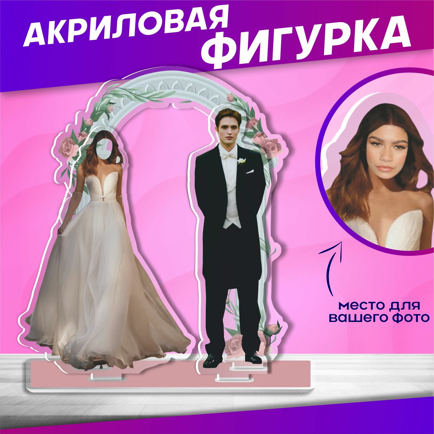 Акриловая фигурка постер подарок Эдвард Каллен сумерки мем