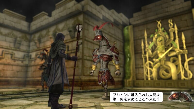 Natural Doctrine PS4 — фото 1