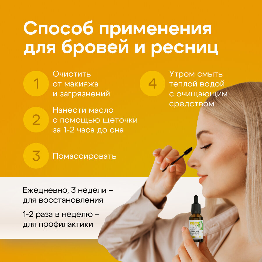 Масло листьев усьмы — фото 1
