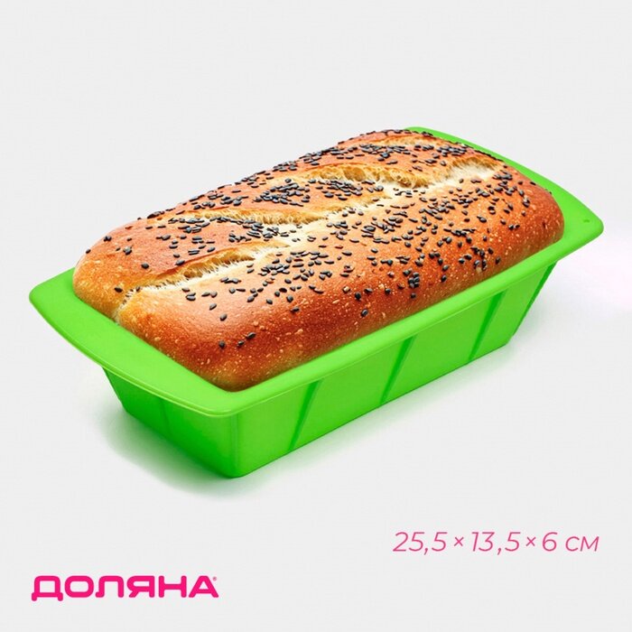Форма для выпечки Доляна Хлеб, силикон, 25.5×13.5×6 см, салатовая