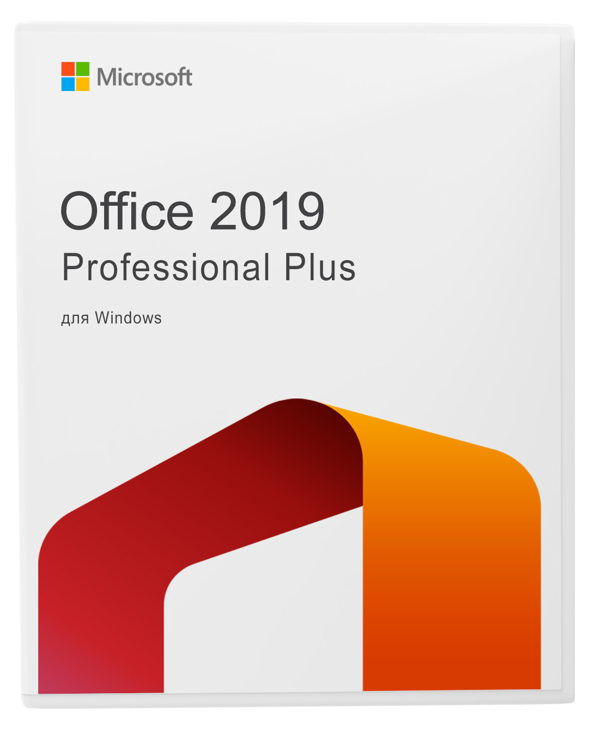 Microsoft Office 2019 Professional Plus ESD, артикул: 79P-05757