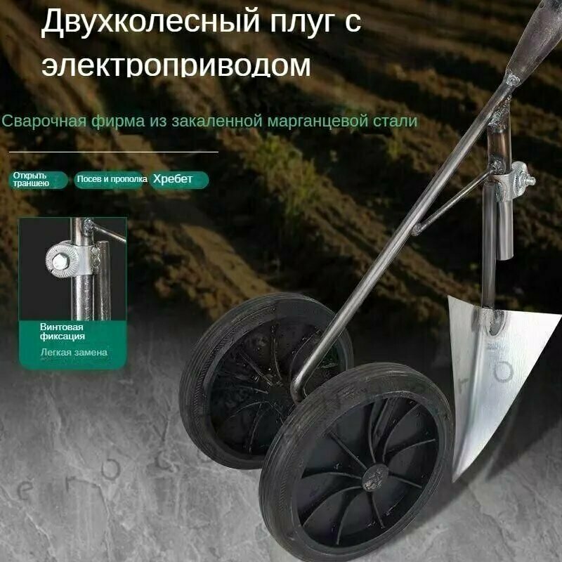 Окучник с колесами, с регулируемой ручкой, сталь, нескользящий, серый металлик