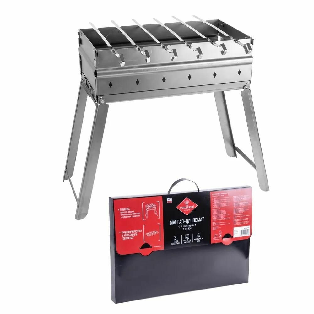Мангал Forester со складными ножками, толщина 0,8 мм, 45х25 см, 6 шампуров