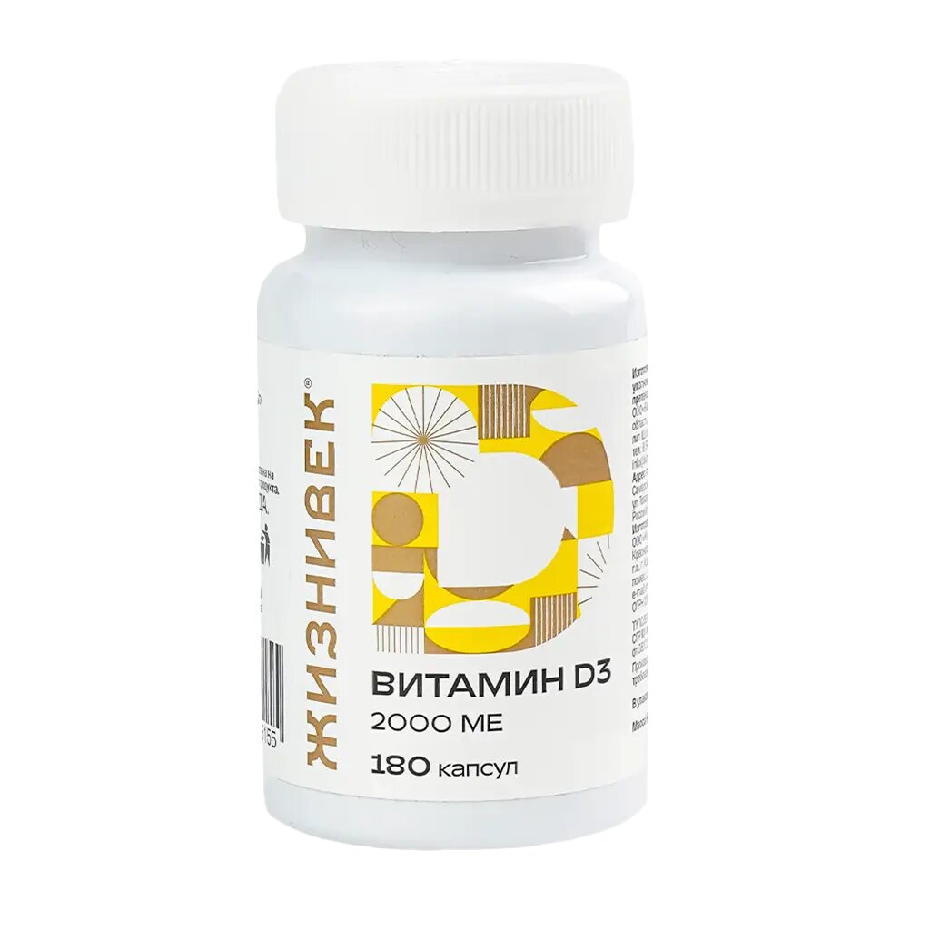 Жизнивек Витамин D3/Vitamin D3 2000 МЕ капсулы массой 260 мг 180 мл 1 шт
