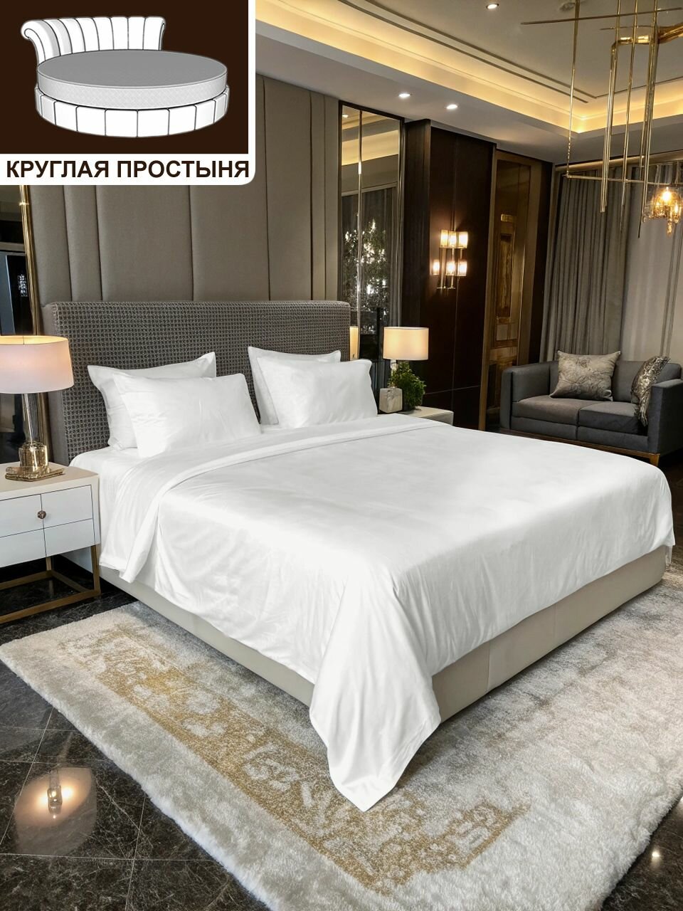 Простыня круглая Полисатин на резинке 220х220х30 - "Белый персик"