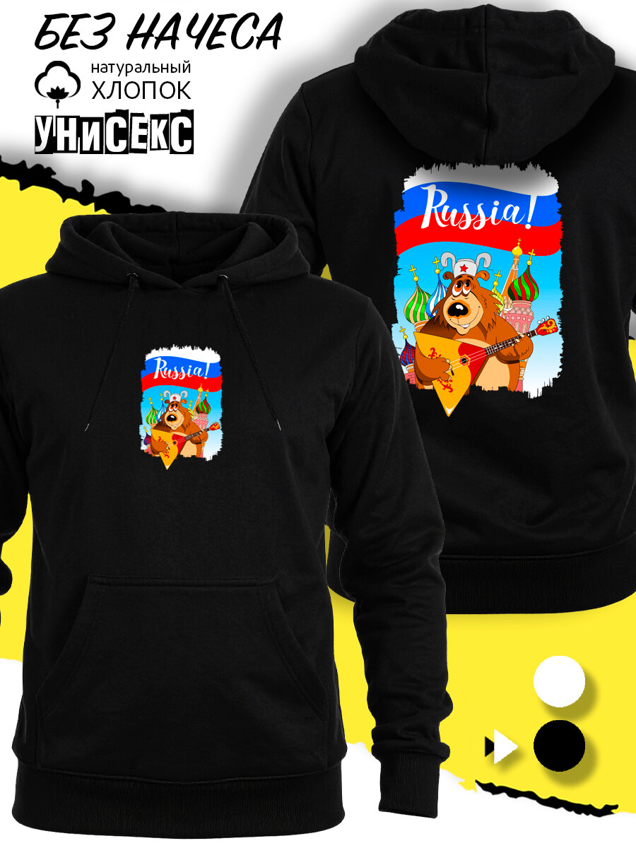 Худи Толстовка свитшот флаг России с медведем