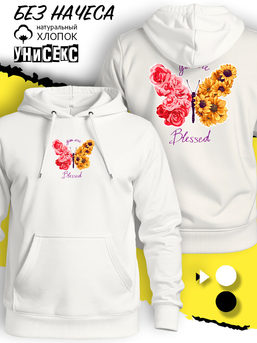 Худи Толстовка свитшот бабочка из листьев blessed