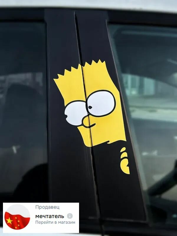 Наклейки на авто / Наклейки на стойки дверей автомобиля матовые